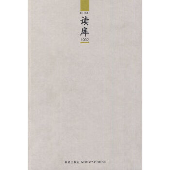 读库1002