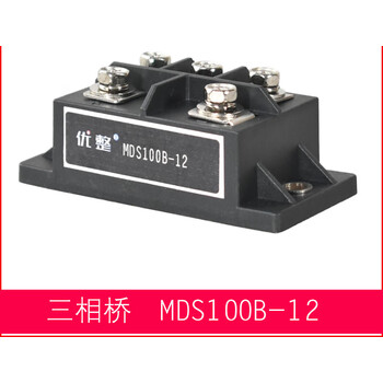 MDS100B-12 100-12 焊机/线切割/变频器/发电机三相整流模块 MDS100-12 大外形 73*94【图片 价格 品牌 报价】-京东