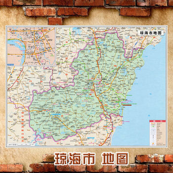 2021新款 琼海市地图墙贴 超大巨幅 行政区划图 交通装饰画海报 60-80cm（高X宽） 相纸（有配送专业胶不伤墙）