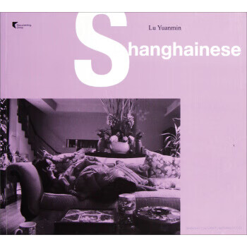 Shanghainese 陆元敏,李芊 上海文化出版社