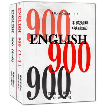 ENGLISH COLLIERMACMILLANINTERNATIONAL 海南出版社