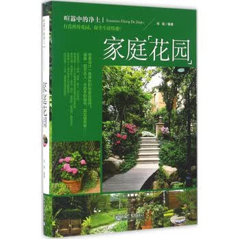 喧嚣中的净土