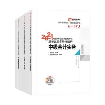 轻松过关.3 陈小球