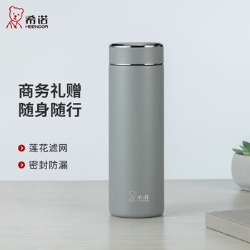希诺（HEENOOR）保温杯304不锈钢大容量带滤网泡茶杯子高档磨砂办公车载水杯 430ml-灰色-带滤网（XN-3300） 礼盒装【图片 价格 品牌 报价】-京东