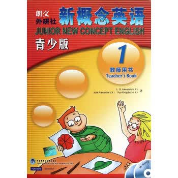 新概念英语(附光盘青少版1教师用书)