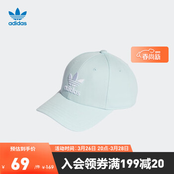 adidas阿迪达斯官方三叶草男女运动遮阳棒球帽子HL9325 蓝 OSFW【图片 价格 品牌 报价】-京东