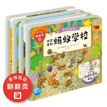 你认识我吗：全4册