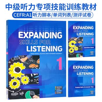 原版 少儿英语听力专项训练Expanding Skills for Listening小学中年级教材 1级（学生书+练习册+cd）