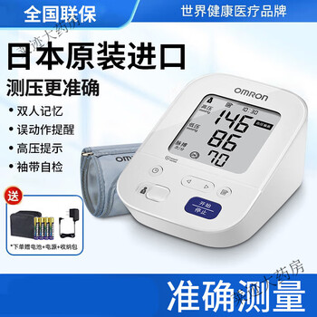 欧姆龙（OMRON）原装电子血压计7136家用高精准测量仪机医疗用 欧姆龙血压计J7136+电源+包【图片 价格 品牌 报价】-京东