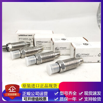 豹穆（BaoMu）汐岩IFM易福门PT5404 PT5400 PT5401 PT5402 PT5403压力传感器现 PT5400【图片 价格 ...