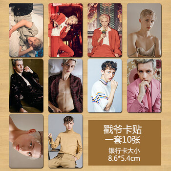 戳爷海报 2021全新Troye Sivan特洛伊希文明信片高清墙贴周边挂画 卡贴(fairy) 海报43X29cm 一套8张