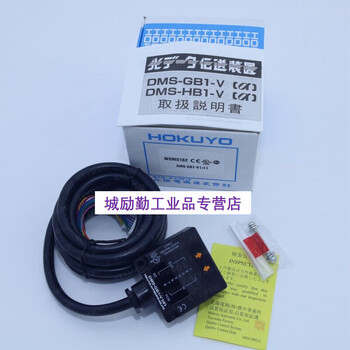 DMS-GB1-V DMS-GB1-P DMS-GB1-N @ DMS-GB2-V 北阳HOKUYO DMS-GB1-P【图片 价格 品牌 ...