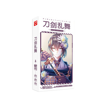 蜡笔小新樱桃丸子美少女战士夏目文豪野犬辉夜崛与宫村明信片周边 刀剑乱舞明信片(封面随机)