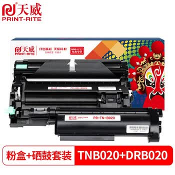 【天威B2000D TNB020粉盒】天威 TN-B020粉盒DR-B020硒鼓架套装 适用兄弟HL-B2050DN B2000D硒鼓DCP ...