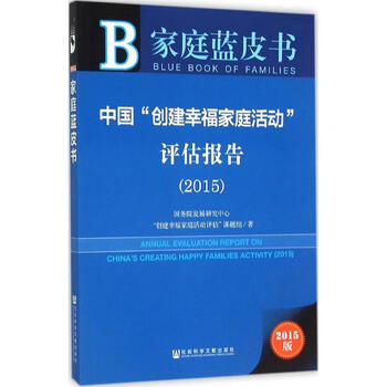 中国