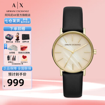 阿玛尼（ARMANI EXCHANGE）阿玛尼手表女士满天星女表石英纪念日情人节生日礼物送妈妈送女友 时尚皮带 AX5561【图片 价格 品牌 ...