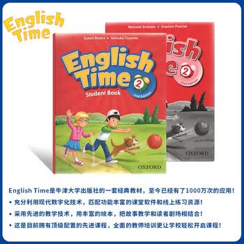 【赠成长手册或同步训练】牛津少儿英语教材EnglishTime123456级别学生教材 2级别