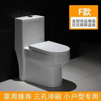 九牧王（joxod）官方旗船店马桶坐便器超漩虹吸抽水防臭卫浴座便器家用出租 F款 305mm【图片 价格 品牌 报价】-京东