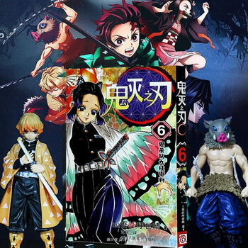 鬼灭之刃(6鬼杀队九柱审判)简体中文版日本漫画家吾峠呼世晴超人气日系青少年课外动漫小说