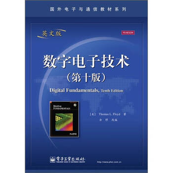 数字电子技术（第10版）（英文版）【新华书店，售后无忧】