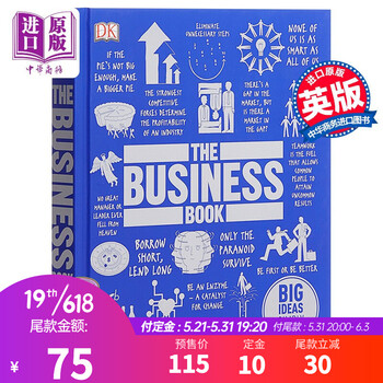 The Business Book DK商业百科英文原版 中产白领经管图解书