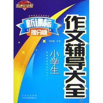 乡土建筑遗产保护