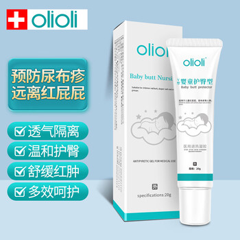 【olioliV型】olioli 医用退热凝胶红屁屁修复膏护臀膏新生婴儿护臀霜尿布疹婴童护臀型20g【行情 报价 价格 评测】-京东