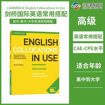 剑桥高级英语常用搭配 English Collocations in Use Advanced含答案 英语搭配高级