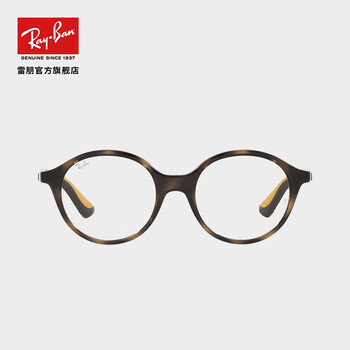 雷朋（RayBan） 雷朋2021春季新品全框圆形近视光学镜架儿童款0RY1606 3859黄棕色花纹镜框 尺寸46【图片 价格 品牌 报价】-京东