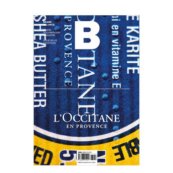 Magazine B 欧舒丹L’OCCITANE NO.45 护肤品品牌商业杂志 韩国英文版