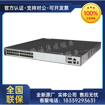 S6720S-26Q-LI/SI/EI-24S-AC 24万兆光三层管汇聚 S6720S-26Q-SI-24S-AC【图片 价格 品牌 报价】-京东