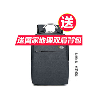 华夏地理背包
