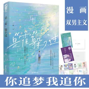 是“霍”躲不过9787557024352广东旅游一娓