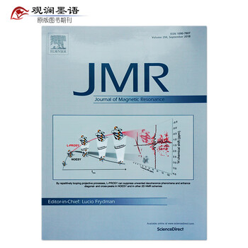 Journal of Magnetic Resonance 美国磁共振光谱学研究 2018年9月