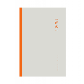 读库(2101)