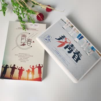 大学明信片中国名校985大学 世界大学青春励志择校园摄影卡片 奋斗吧青春明信片30张