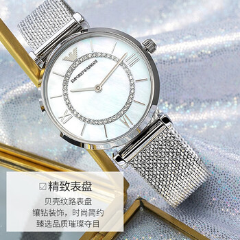 阿玛尼EmporioArmani满天星手表女士明星同款 欧美时尚石英腕表 情人节生日520礼物送女友 银色摩天轮 AR11319【图片 价格 ...