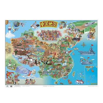 儿童房地理知识挂图套装 中国地图+世界地图 1.06米*0.76米