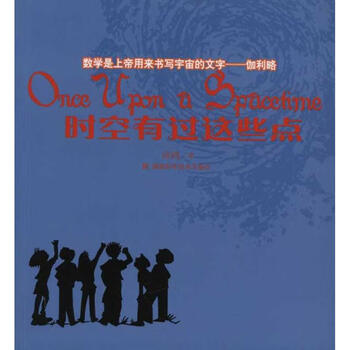 时空有过这些点 诗鸿 作 书籍