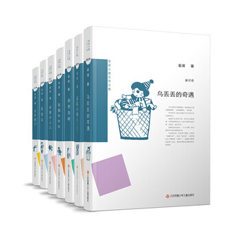 金波儿童文学文集（套装共7册）/金波从事儿童文学创作六十余年来相关作品第一次全面结集出版。