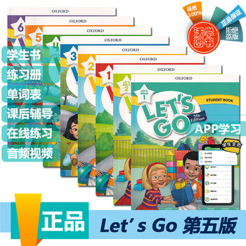 新版牛津少儿英语Let's Go 第五版 lets go 5th 小学英语教材 含在线学习账号 学生书+练习册+账号 二级别 (let's go第五版)