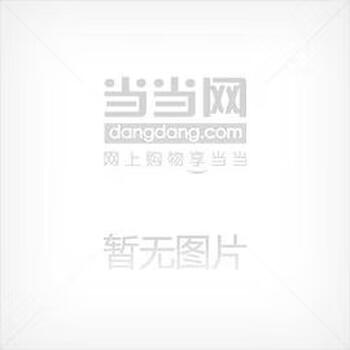 空调制冷安装调试手 李金川 第1版 (2006年2月1日) 9787112079247