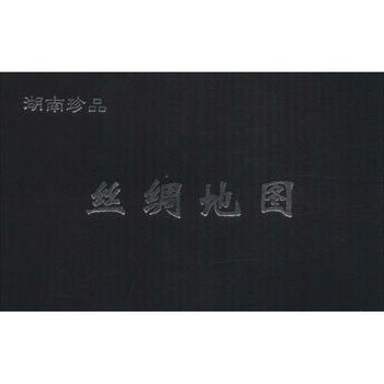 丝绸版竖版中华人民共和国地图