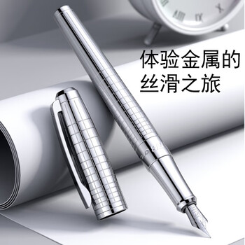 德柏（DARB） 高档钢笔【德国施密特笔尖】18K镀金男士金属签字刻花工艺长辈送礼 太空银 EF尖礼盒装【附德柏非碳素墨水】【图片 价格 品牌 ...