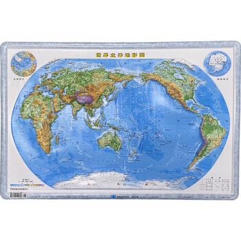 世界立体地形图 姚静圆 编 中信书店