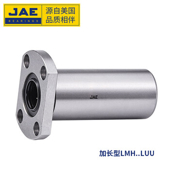 【JAELMH13UU】捷艾易/JAE切边椭圆法兰直线轴承加长型LMH13LUU【行情 报价 价格 评测】-京东