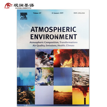 Atmospheric Environment 英国大气环境研究杂志 2019年1月