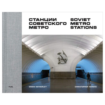 【现货】Soviet Metro Stations 苏联地铁站摄影集FUEL出版书籍进口原版