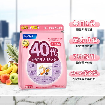 【FANCL HealthScience无】芳珂FANCL复合维生素B&C 女性40代营养包 30日量 Q10胶原蛋白蓝莓叶黄素 日本进口【行情 报价 价格 评测】-京东