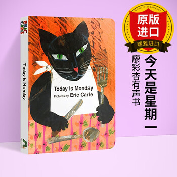 是星期一 英文原版绘本 Today Is Monday Eric Carle艾瑞卡尔爷爷 幼儿英语启